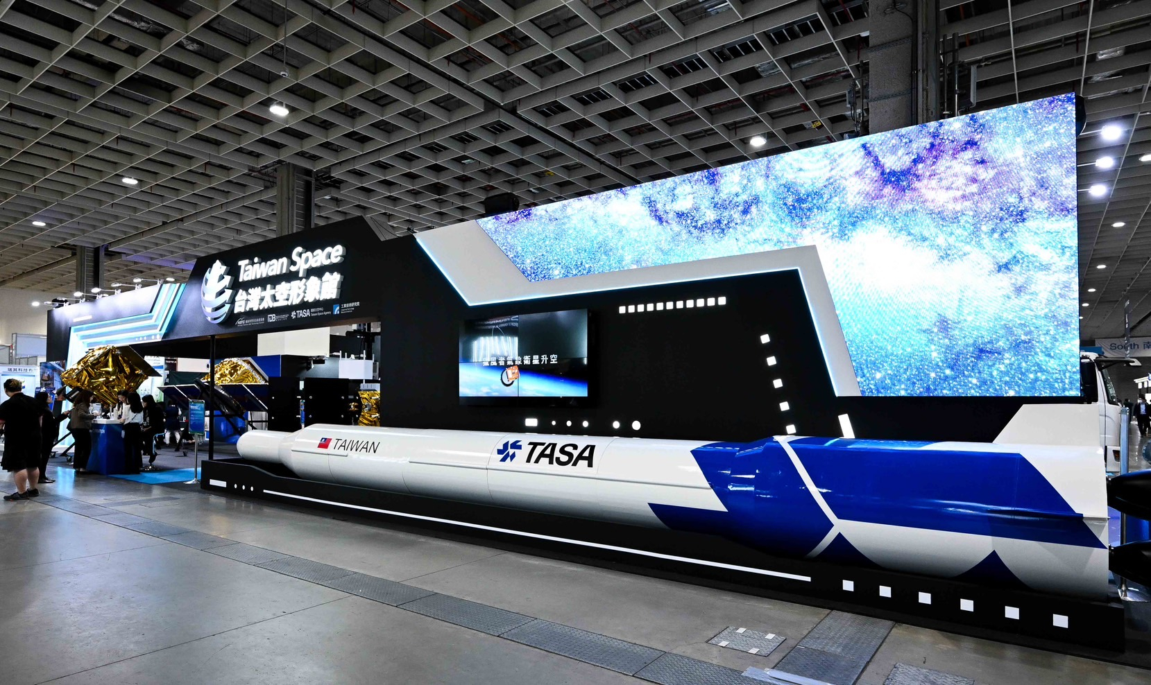 Taiwan Space Industry Development Association