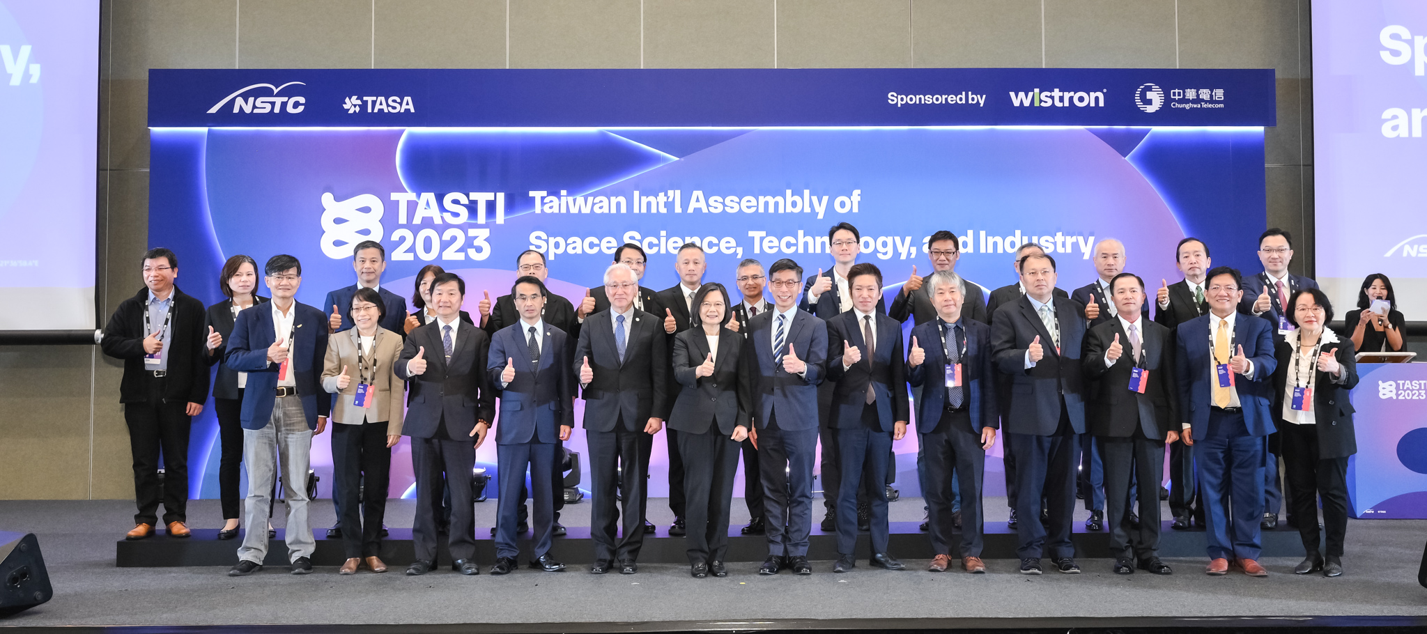 Taiwan Space Industry Development Association